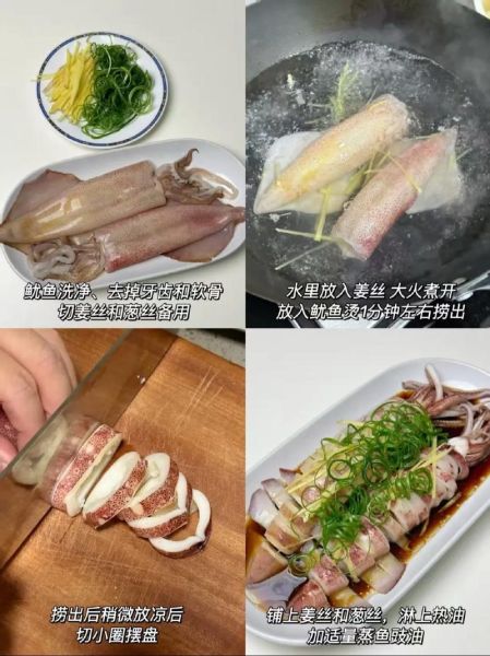 尤鱿鱼怎么做好吃_家常尤鱿鱼做法大全-第1张图片-山城妙识