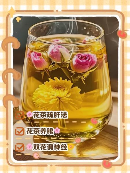 菊花和什么一起泡最好_菊花搭配什么泡水最养生-第2张图片-山城妙识 菊花和什么一起泡最好_菊花搭配什么泡水最养生-第2张图片-山城妙识