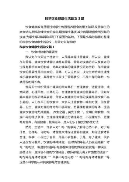 韩国饮食文化论文怎么写_韩国传统饮食特点有哪些-第2张图片-山城妙识