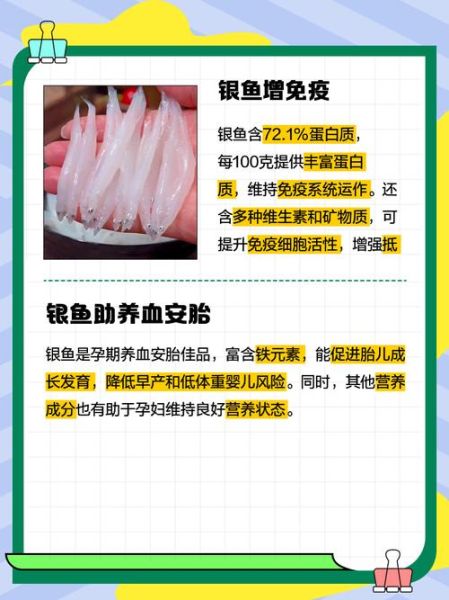 女人经常吃鱼有什么好处_女人吃鱼对皮肤好吗-第2张图片-山城妙识