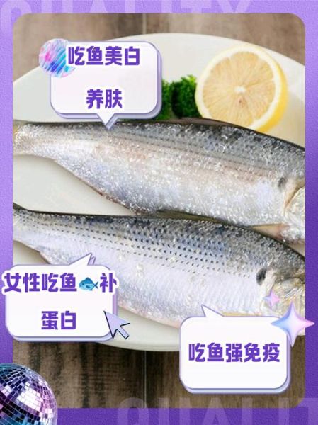 女人经常吃鱼有什么好处_女人吃鱼对皮肤好吗-第3张图片-山城妙识