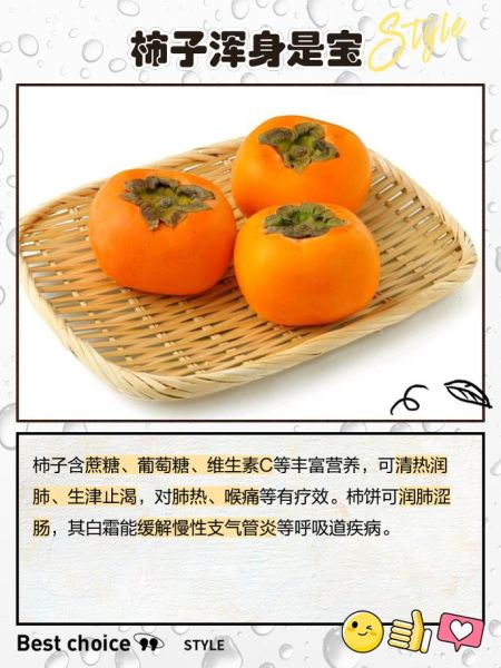 什么食物止咳化痰_哪些食物清肺效果最好-第3张图片-山城妙识