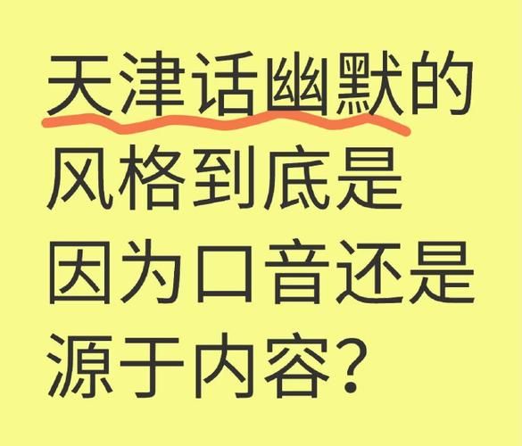 哈喇子是哪里的方言_哈喇子是什么意思-第3张图片-山城妙识