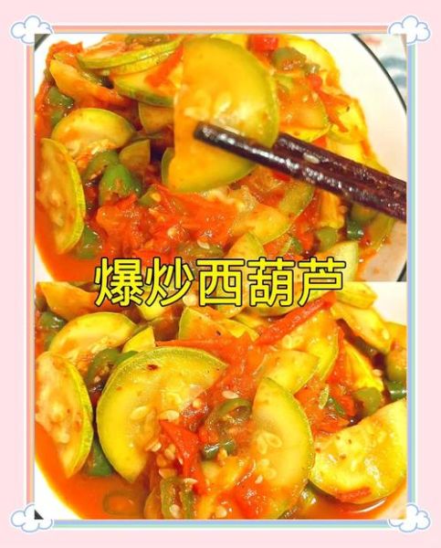 炒西葫芦放什么调料_炒西葫芦怎么调味-第3张图片-山城妙识