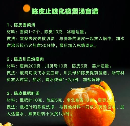 什么食物止咳化痰_哪些食物清肺效果最好-第1张图片-山城妙识