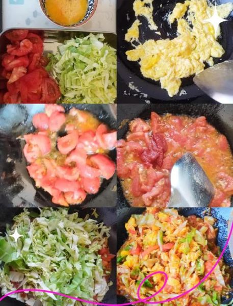 圆白菜炒西红柿怎么炒好吃_圆白菜炒西红柿的窍门-第1张图片-山城妙识