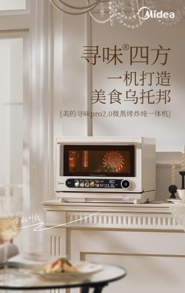 微波炉哪个牌子好_微波炉十大品牌排名-第3张图片-山城妙识