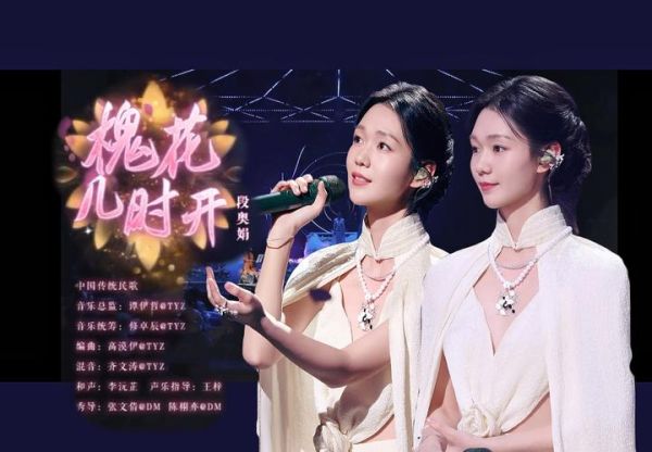 槐花几时开_槐花几时开歌曲背景-第2张图片-山城妙识