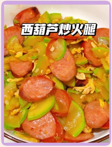 角瓜炒火腿肠怎么做_角瓜炒火腿肠热量高吗-第1张图片-山城妙识