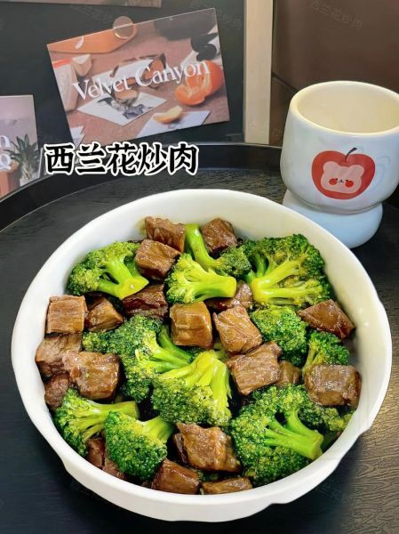 西兰花炒肉怎么做_西兰花炒肉热量高吗-第2张图片-山城妙识