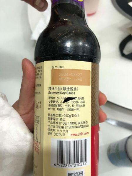 蒸鱼豉油过期了还能吃吗_过期蒸鱼豉油安全食用指南-第2张图片-山城妙识