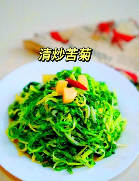 苦菊怎么做好吃_苦菊的功效与作用-第1张图片-山城妙识