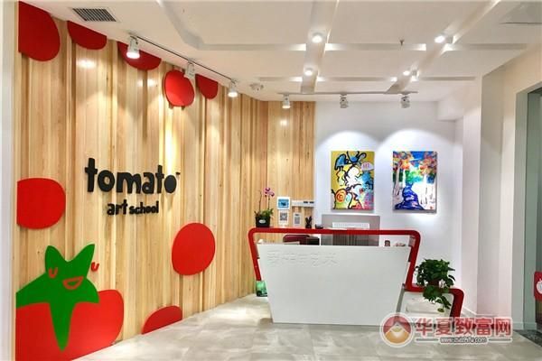 蕃茄田艺术总部在哪里_蕃茄田艺术总部地址-第3张图片-山城妙识