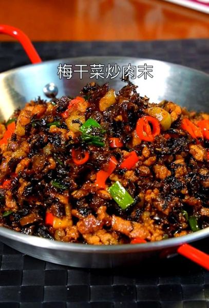 梅干菜烧肉怎么做好吃_正宗梅干菜烧肉的做法窍门-第2张图片-山城妙识