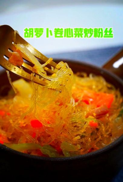 凉拌大头菜粉丝怎么做_大头菜粉丝凉拌技巧-第2张图片-山城妙识
