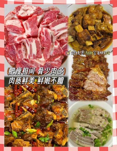 烤牛排骨多少钱一斤_哪里买更划算-第1张图片-山城妙识