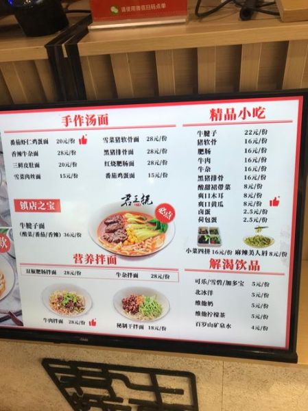 黄面条怎么做好吃_家常黄面条做法大全-第2张图片-山城妙识