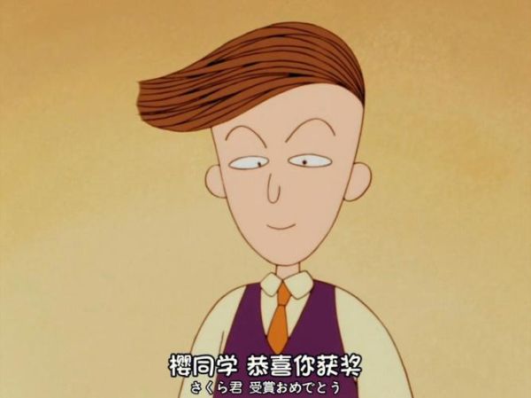 花轮和一作品风格_花轮和一漫画主题-第1张图片-山城妙识