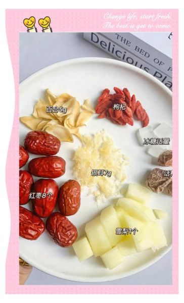 银耳汤怎么煮_银耳汤的做法-第3张图片-山城妙识