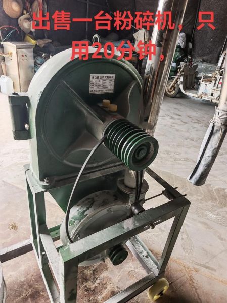 红枣粉碎机多少钱一台_红枣粉碎机哪个牌子好-第2张图片-山城妙识