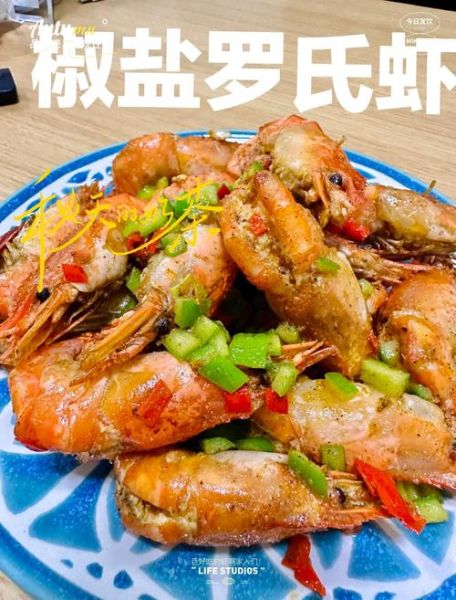 罗氏虾怎么处理干净_罗氏虾去虾线技巧-第3张图片-山城妙识