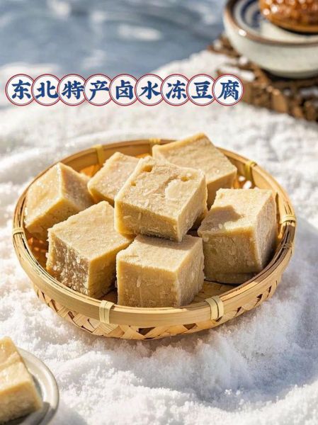 冻豆腐怎么做才好吃_冻豆腐的做法大全-第3张图片-山城妙识