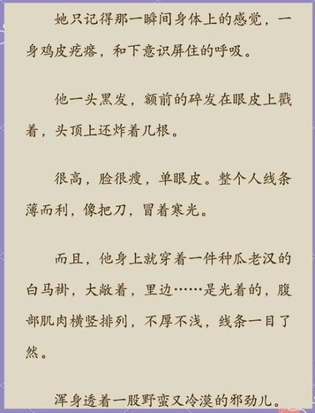酸梅txt全文在哪看_酸梅txt百度云资源靠谱吗-第1张图片-山城妙识