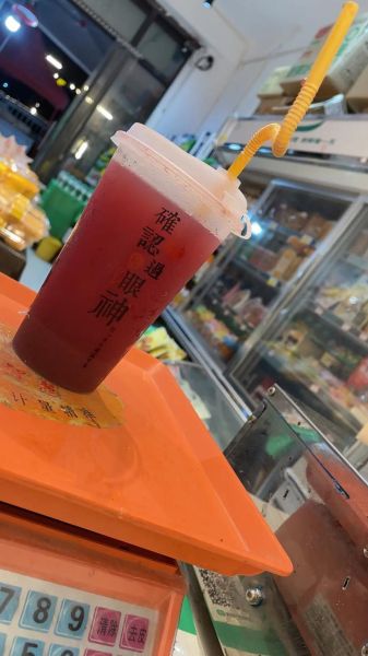 自制葡萄汁怎么做_自制葡萄汁需要去皮吗-第3张图片-山城妙识