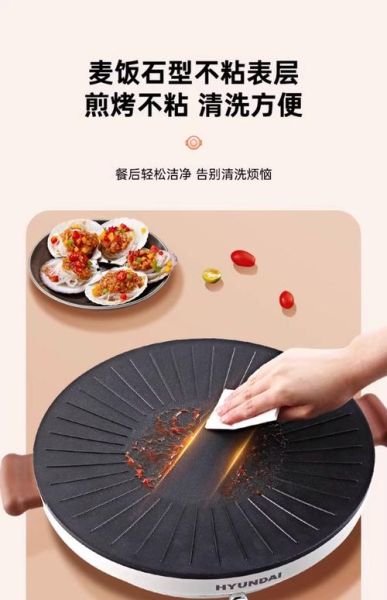 电烤盘烤肉怎么做_电烤盘烤肉需要多长时间-第2张图片-山城妙识