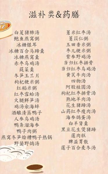 中国美食名字大全_哪些菜名最经典-第2张图片-山城妙识