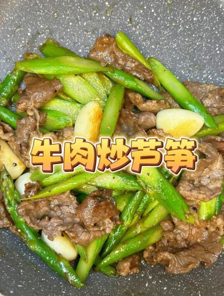 芦笋炒肉片怎么炒才嫩_芦笋炒肉片窍门-第1张图片-山城妙识