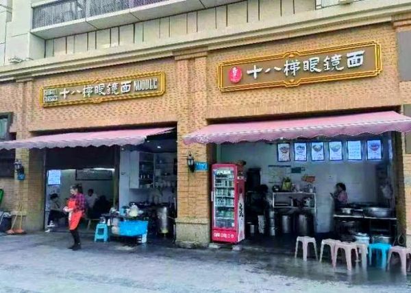 重庆小面50强在哪里_哪家最正宗-第2张图片-山城妙识