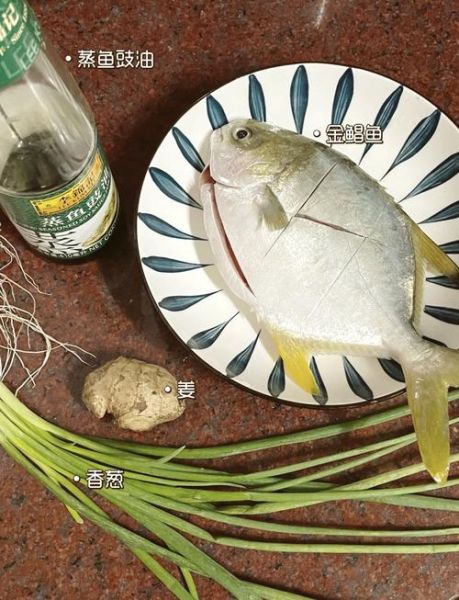 清蒸鱼用什么鱼最好吃_清蒸鱼蒸几分钟才鲜嫩-第3张图片-山城妙识