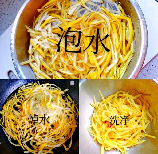 柚子茶的做法_柚子茶配方比例是多少-第1张图片-山城妙识