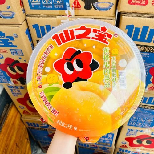 卖婬的果冻是什么_吃了会怎样-第2张图片-山城妙识