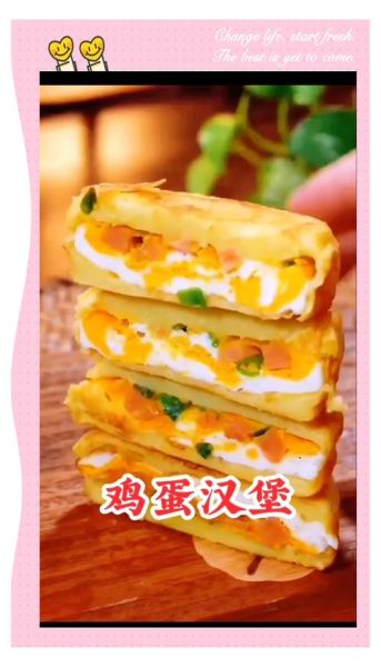 学做汉堡包视频_新手怎么做汉堡包-第3张图片-山城妙识 学做汉堡包视频_新手怎么做汉堡包-第3张图片-山城妙识