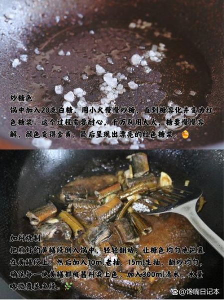 黄鳝怎么做好吃_黄鳝最好吃的做法-第2张图片-山城妙识 黄鳝怎么做好吃_黄鳝最好吃的做法-第2张图片-山城妙识