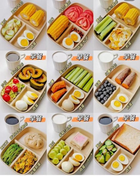 健康减肥餐一日三餐食谱_如何搭配才有效-第2张图片-山城妙识