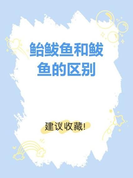 鲐鱼的营养价值_鲐鱼的功效与作用-第3张图片-山城妙识