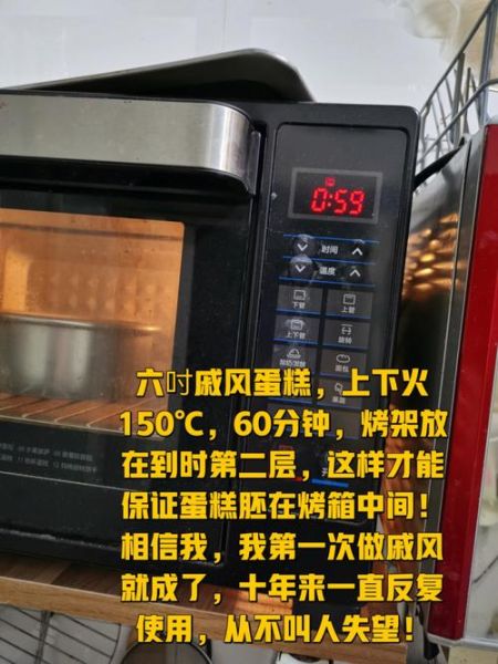小型电烤箱做蛋糕步骤_家用迷你烤箱烤蛋糕温度时间-第3张图片-山城妙识