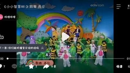 饼干歌小小智慧树mp3下载_儿歌早教资源去哪找-第1张图片-山城妙识