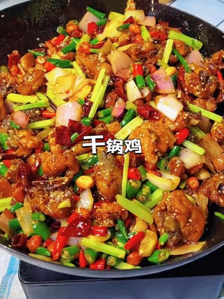干锅鸡怎么做才香辣入味_干锅鸡最正宗的做法图解-第1张图片-山城妙识