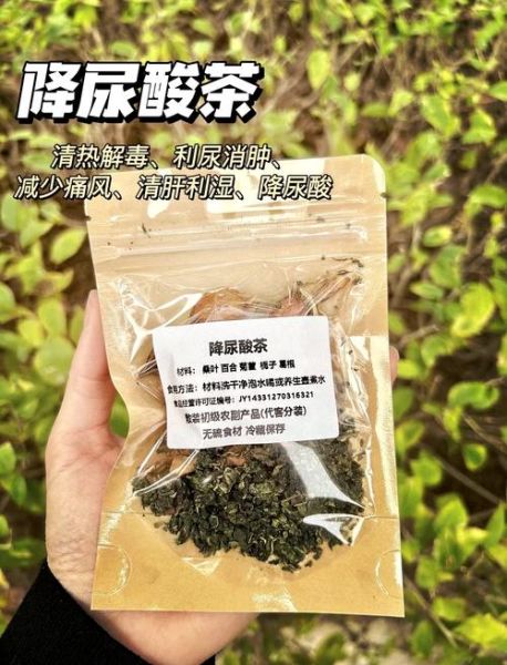 尿酸高喝什么茶最好_降尿酸茶推荐-第1张图片-山城妙识
