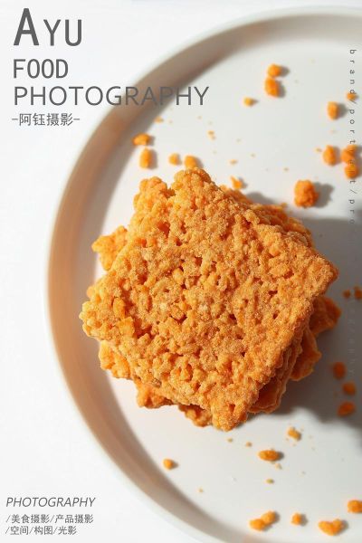 美食美图高清图片怎么拍_如何用手机拍出高清美食图-第1张图片-山城妙识