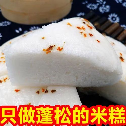 自发糕粉怎么做发糕_自发糕粉发糕失败原因-第2张图片-山城妙识