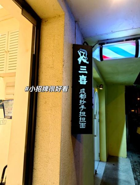 四川红油抄手调料怎么做_正宗配方比例-第1张图片-山城妙识