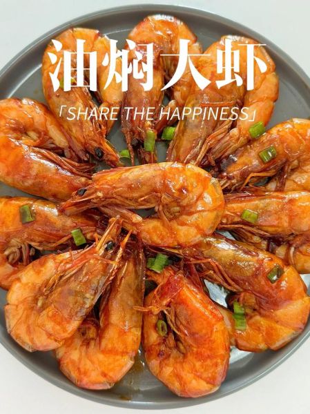 油焖大虾是哪里的菜_油焖大虾怎么做才正宗-第3张图片-山城妙识