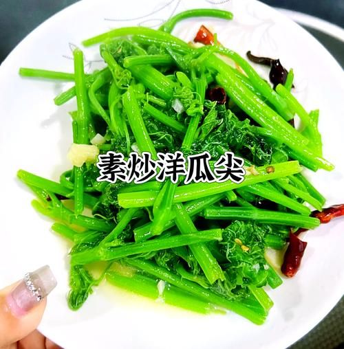 菜尖怎么炒好吃_菜尖做法大全家常做法-第1张图片-山城妙识 菜尖怎么炒好吃_菜尖做法大全家常做法-第1张图片-山城妙识