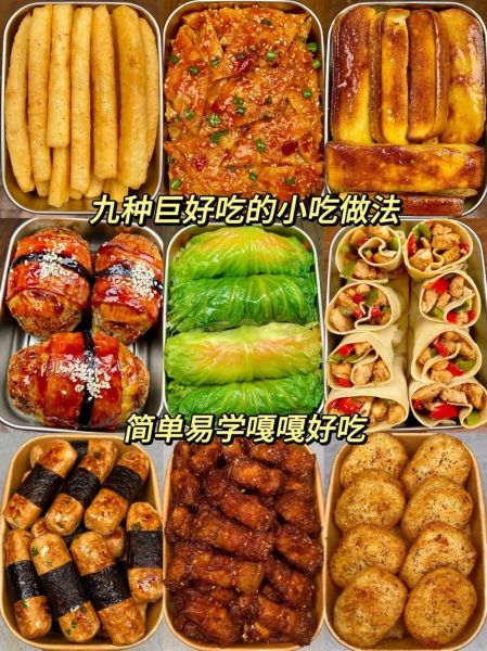 家常下饭菜有哪些_简单做法大全-第2张图片-山城妙识 家常下饭菜有哪些_简单做法大全-第2张图片-山城妙识