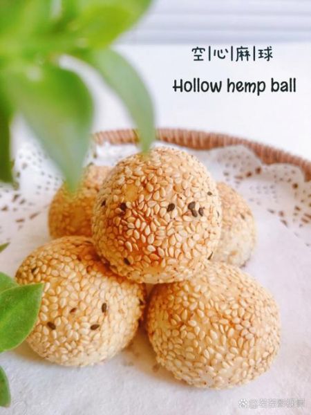 麻团的做法和配方_为什么麻团不空心-第1张图片-山城妙识